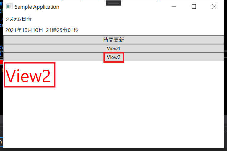 5.Prism_RequestNavigate_パラメータ渡し | ゆたんぽBLOG