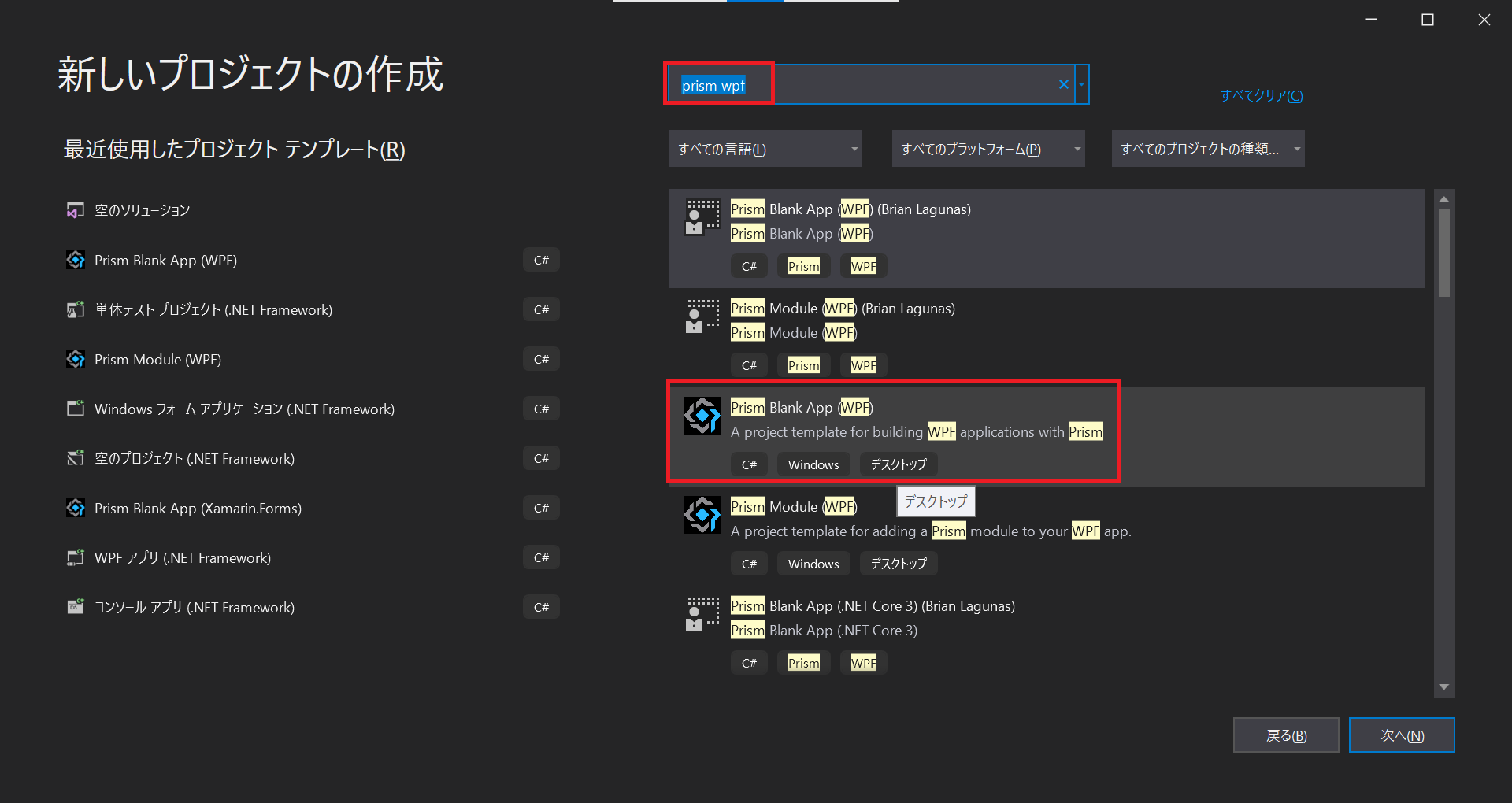 10.PrismでReactiveProperty | ゆたんぽBLOG
