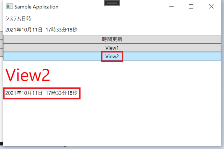 5.Prism_RequestNavigate_パラメータ渡し | ゆたんぽBLOG